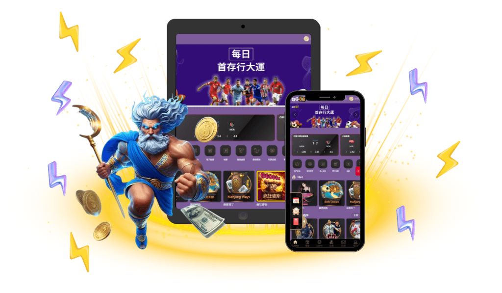 關於GG88 | 香港GG88娛樂城品牌